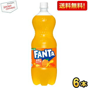 ■メーカー:コカ・コーラ■賞味期限:（メーカー製造日より）6カ月■グローバルのAI技術を活用し、研究開発者の発想を超えたおいしさへ進化。ルーツ炭酸市場をけん引する10代に好評な味わい。