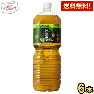 ■メーカー:コカ・コーラ■賞味期限:（メーカー製造日より）13カ月■ハトムギの恵みによるおいしさはそのままに、健康的なイメージのとうもろこしのひげを新たにブレンド。心身にすーっとしみわたるような、すっきりとした味わい。カラダの内側から美しく...