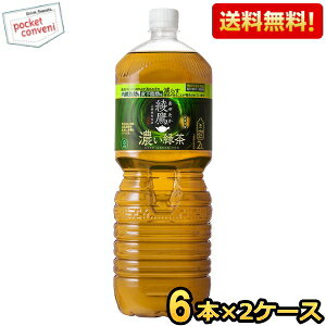 ■メーカー:コカ・コーラ■賞味期限:（メーカー製造日より）13カ月■ハトムギの恵みによるおいしさはそのままに、健康的なイメージのとうもろこしのひげを新たにブレンド。心身にすーっとしみわたるような、すっきりとした味わい。カラダの内側から美しく...