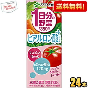 女性に嬉しいヒアルロン酸とリコピンをとれ、たっぷり4個分を使用したトマトを中心に30種の野菜を厚生労働省が推奨する1日の野菜摂取目標量350分を使用した野菜汁100%飲料。 ヒアルロン酸Na120mg、リコピン16mgを配合し、トマトを中心...