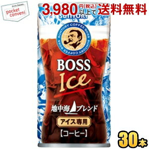 キリッとした苦味が特長のアイスコーヒーとして2005年の発売以来、ご好評をいただいています。今回、深煎り豆の使用比率を高め、アクセントのある苦味や香りを強化しました。 商品詳細 メーカー サントリー 原材料 コーヒー、砂糖、牛乳、クリーム、...