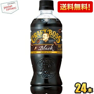 豆の選定、焙煎、抽出それぞれの工程にこだわり仕上げた複数のコーヒーのブレンドによる、“香り高く飲みやすい味わい”設計は維持しながら、より“注ぎたてクリアな味わい”を追求。 豆から余すことなく香味成分を抽出する当社独自の技術により、雑味を抑え...