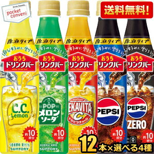 POPメロンソーダ概要 本製品と炭酸水を1:4で割るだけで自分にぴったりの量・濃さの出来立てPOPメロンソーダが作れる！濃縮だからこそできる味わいで、大人も子どももおうちで楽しく飲み物を作ろう！牛乳で割ったらメロンミルク、かき氷にかけたり凍...