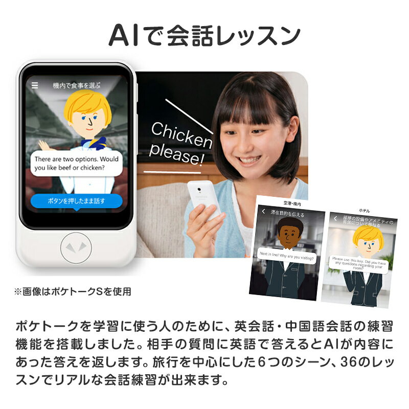 【楽天市場】【お買い物マラソン限定ポイント10倍】【公式限定】 POCKETALK S Plus ポケトーク PTSPGW ＋ グローバル通信 2年 ＋ ワイド延長保証サービス セット ...