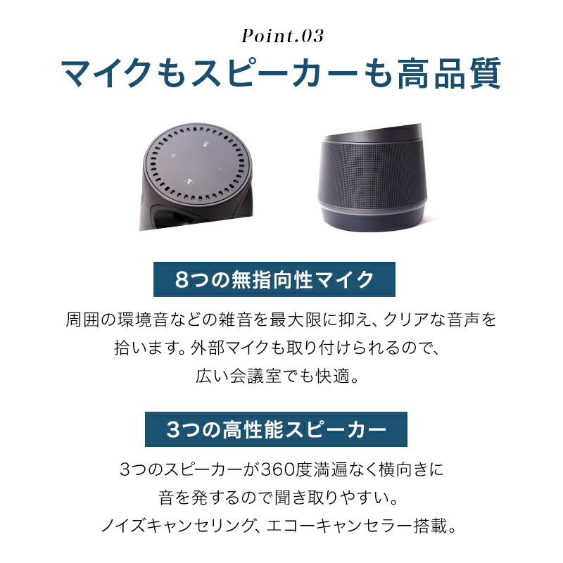 【楽天市場】【公式】KAIGIO CAM360 ブラック KGC1-BK[360°カメラ・マイク・スピーカー][会議室用webカメラ]ソースネクスト カイギオカム カイギオ テレワーク 在宅 ...