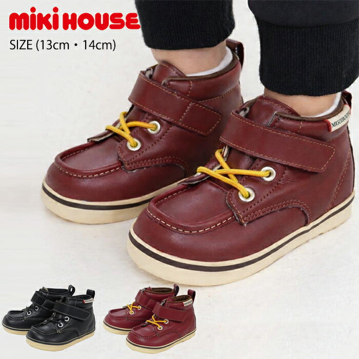 メーカー希望小売価格はメーカー商品タグに基づいて掲載しています-商品詳細- 高級感のある、合成皮革のブーツです！ 柔らかく、お子さまも歩きやすいつくりです。 ギフトなどにもおすすめです♪ -素材- 甲皮の使用材：合成皮革 底材の種類：ゴム底...