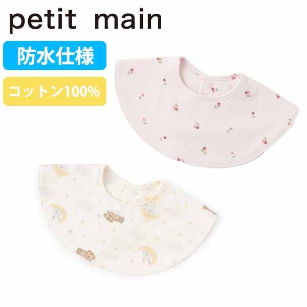 メーカー希望小売価格はメーカー商品タグに基づいて掲載しています※カラー・サイズにより、 　お取り扱いしていない商品がございます。 -商品詳細- さまざまなモチーフをデザインした総柄のスタイです。 個性的ながらも落ち着いた色合いで、日常に馴染...