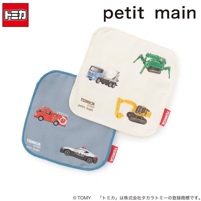 メーカー希望小売価格はメーカー商品タグに基づいて掲載しています-商品詳細- カラーによって異なる働く車をデザインしたハンカチです。 裏面はやわらかいタオル生地で吸水力が高く、お子さまの手をやさしく包み込みます。 持っているだけで気分が上がる...