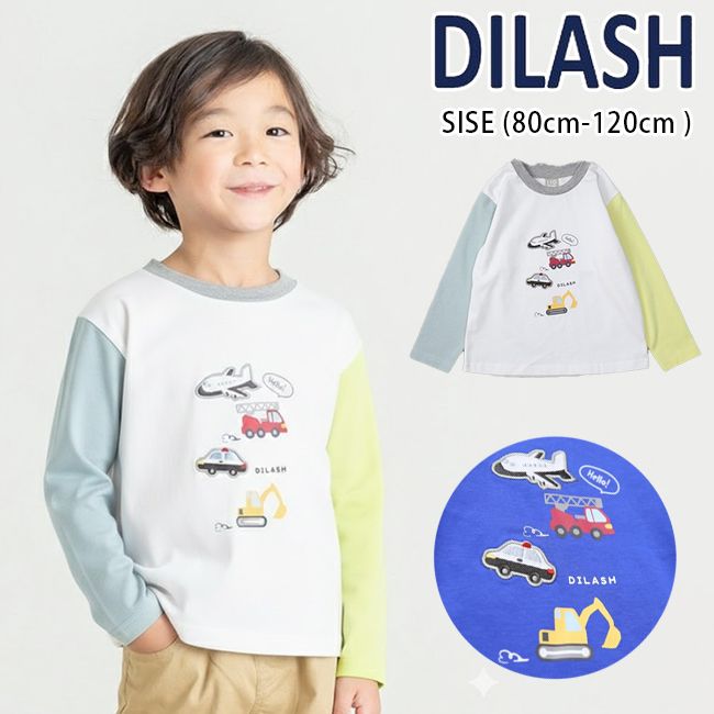 メーカー希望小売価格はメーカー商品タグに基づいて掲載しています※カラー・サイズにより、 　お取り扱いしていない商品がございます。 -商品説明- 乗り物好きのキッズ必見！飛行機や消防車、ショベルカーなどの 乗り物モチーフがアップリケとプリント...