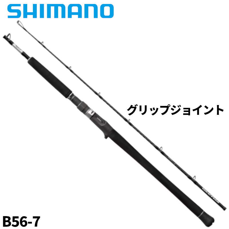 楽天市場】グラップラー タイプj b56-7の通販 楽天市場】グラップラー タイプj b56-7の通販