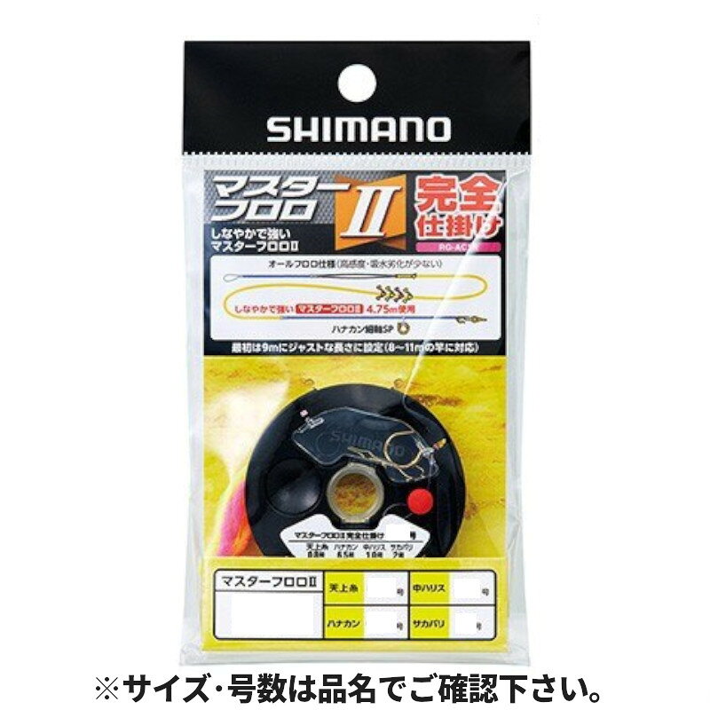 ●商品名に【同梱不可】【他商品同時注文不可】と記載されている商品は別倉庫から発送となるため同梱できません。システム上、同時注文が可能ですが、その際は勝手ながらキャンセルとさせて頂きます。キャンセルに伴い、各種キャンペーンの適用など取消となり...