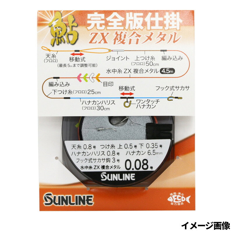 ●商品名に【同梱不可】【他商品同時注文不可】と記載されている商品は別倉庫から発送となるため同梱できません。システム上、同時注文が可能ですが、その際は勝手ながらキャンセルとさせて頂きます。キャンセルに伴い、各種キャンペーンの適用など取消となり...