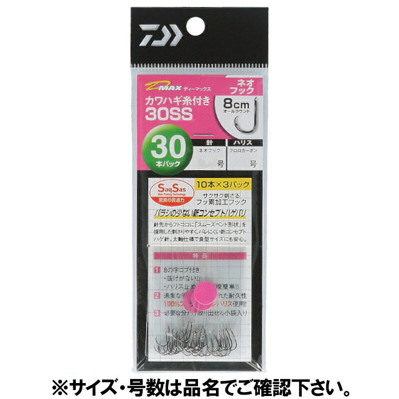 ●商品名に【同梱不可】【他商品同時注文不可】と記載されている商品は別倉庫から発送となるため同梱できません。システム上、同時注文が可能ですが、その際は勝手ながらキャンセルとさせて頂きます。キャンセルに伴い、各種キャンペーンの適用など取消となり...