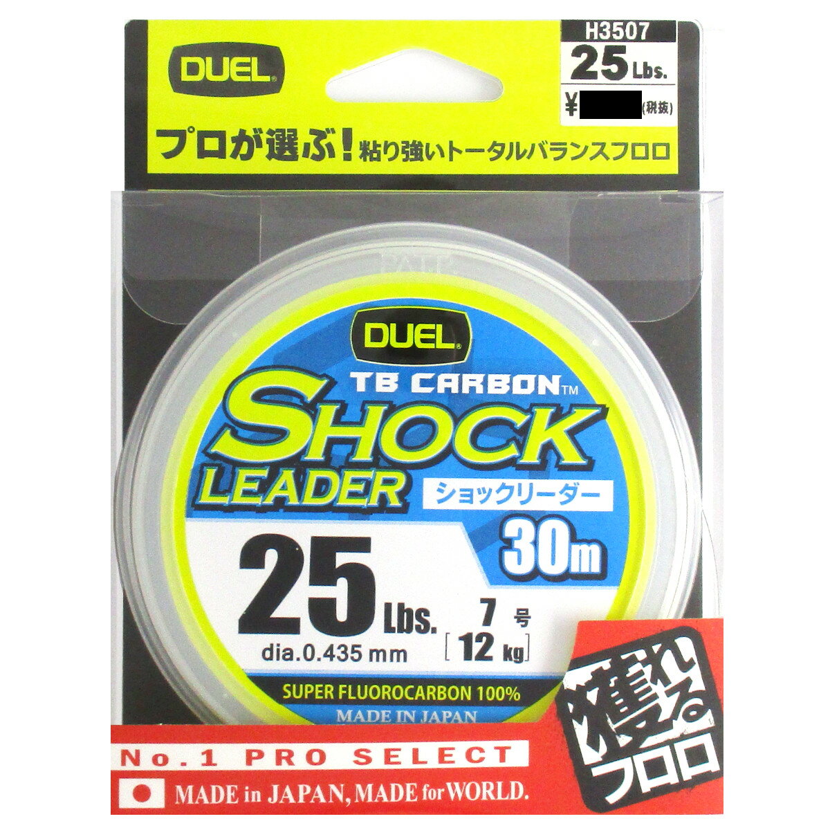 ●商品名に【同梱不可】【他商品同時注文不可】と記載されている商品は別倉庫から発送となるため同梱できません。システム上、同時注文が可能ですが、その際は勝手ながらキャンセルとさせて頂きます。キャンセルに伴い、各種キャンペーンの適用など取消となり...