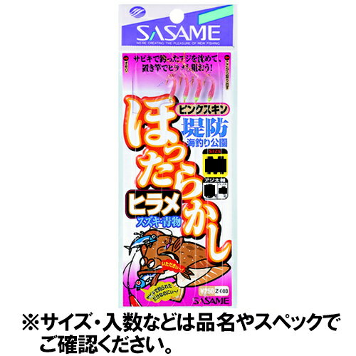 ●商品名に【同梱不可】【他商品同時注文不可】と記載されている商品は別倉庫から発送となるため同梱できません。システム上、同時注文が可能ですが、その際は勝手ながらキャンセルとさせて頂きます。キャンセルに伴い、各種キャンペーンの適用など取消となり...