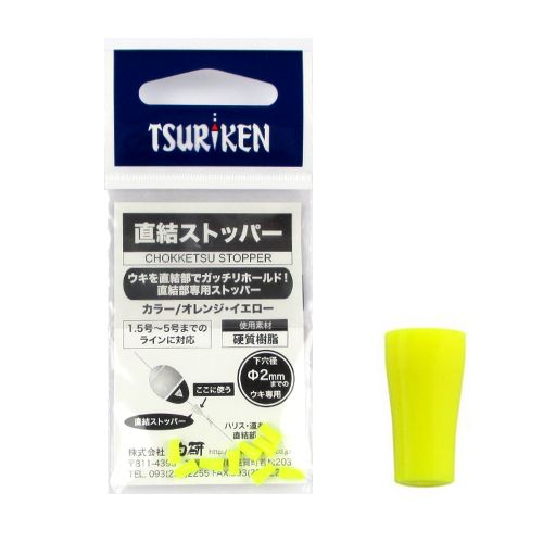 ●商品名に【同梱不可】【他商品同時注文不可】と記載されている商品は別倉庫から発送となるため同梱できません。システム上、同時注文が可能ですが、その際は勝手ながらキャンセルとさせて頂きます。キャンセルに伴い、各種キャンペーンの適用など取消となり...