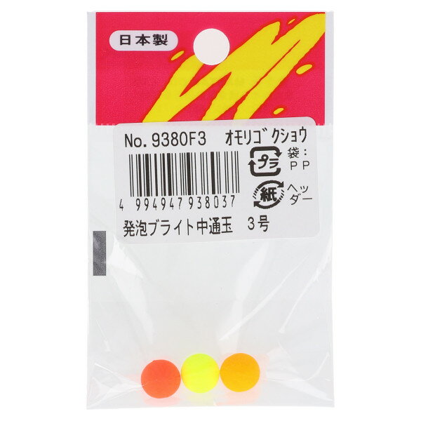 ●商品名に【同梱不可】【他商品同時注文不可】と記載されている商品は別倉庫から発送となるため同梱できません。システム上、同時注文が可能ですが、その際は勝手ながらキャンセルとさせて頂きます。キャンセルに伴い、各種キャンペーンの適用など取消となり...