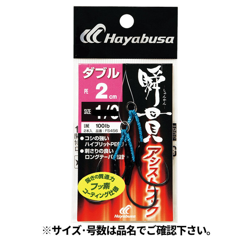 ●商品名に【同梱不可】【他商品同時注文不可】と記載されている商品は別倉庫から発送となるため同梱できません。システム上、同時注文が可能ですが、その際は勝手ながらキャンセルとさせて頂きます。キャンセルに伴い、各種キャンペーンの適用など取消となり...