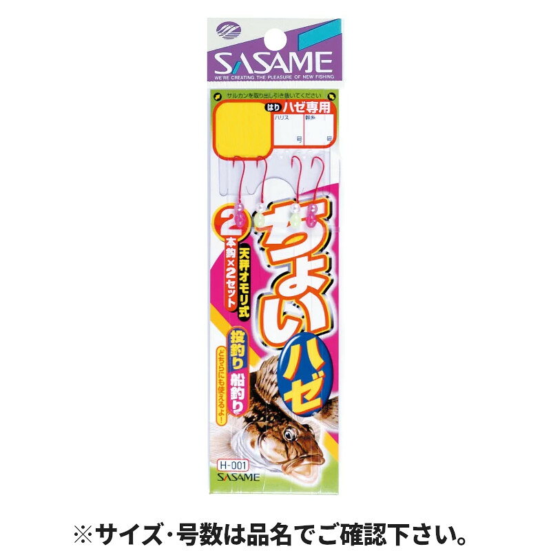 ●商品名に【同梱不可】【他商品同時注文不可】と記載されている商品は別倉庫から発送となるため同梱できません。システム上、同時注文が可能ですが、その際は勝手ながらキャンセルとさせて頂きます。キャンセルに伴い、各種キャンペーンの適用など取消となり...