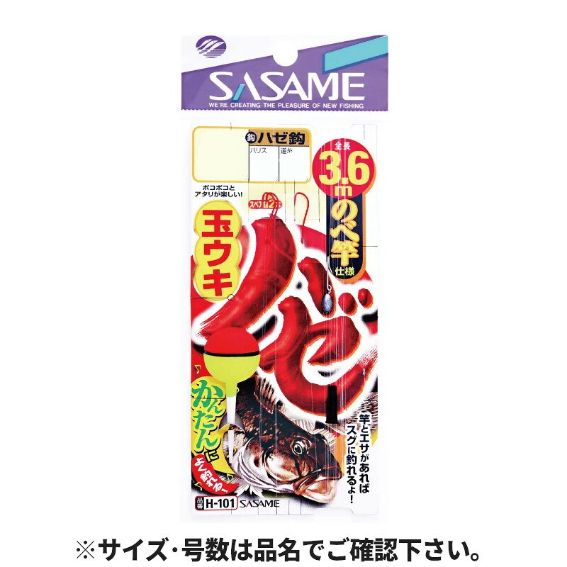 ●商品名に【同梱不可】【他商品同時注文不可】と記載されている商品は別倉庫から発送となるため同梱できません。システム上、同時注文が可能ですが、その際は勝手ながらキャンセルとさせて頂きます。キャンセルに伴い、各種キャンペーンの適用など取消となり...