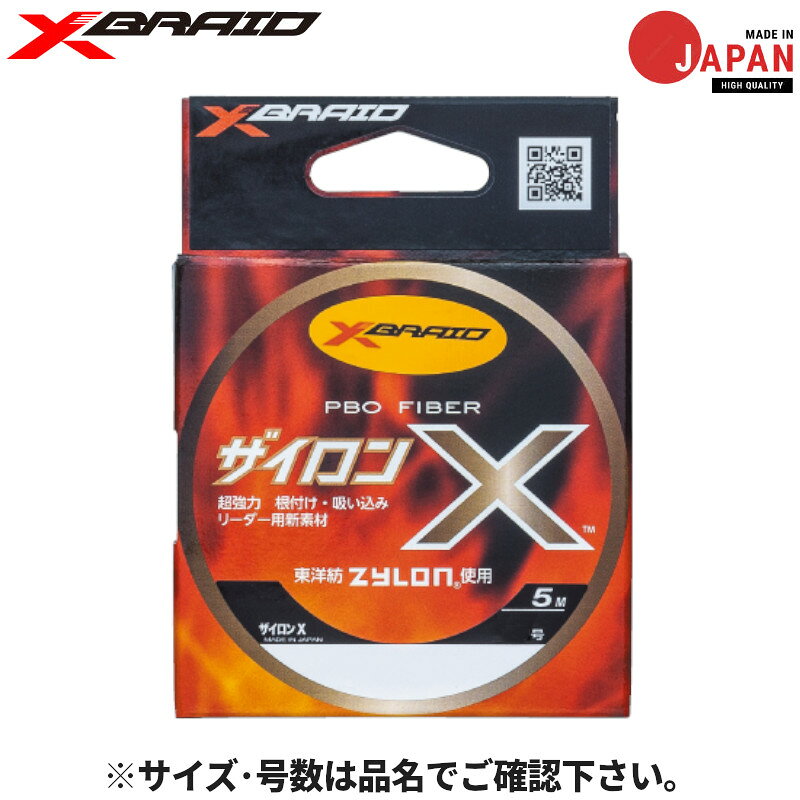 ●商品名に【同梱不可】【他商品同時注文不可】と記載されている商品は別倉庫から発送となるため同梱できません。システム上、同時注文が可能ですが、その際は勝手ながらキャンセルとさせて頂きます。キャンセルに伴い、各種キャンペーンの適用など取消となり...