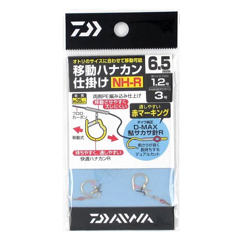 ●商品名に【同梱不可】【他商品同時注文不可】と記載されている商品は別倉庫から発送となるため同梱できません。システム上、同時注文が可能ですが、その際は勝手ながらキャンセルとさせて頂きます。キャンセルに伴い、各種キャンペーンの適用など取消となり...