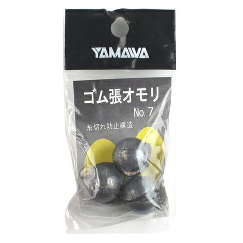 ●商品名に【同梱不可】【他商品同時注文不可】と記載されている商品は別倉庫から発送となるため同梱できません。システム上、同時注文が可能ですが、その際は勝手ながらキャンセルとさせて頂きます。キャンセルに伴い、各種キャンペーンの適用など取消となり...