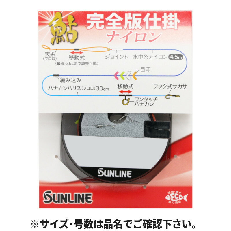 ●商品名に【同梱不可】【他商品同時注文不可】と記載されている商品は別倉庫から発送となるため同梱できません。システム上、同時注文が可能ですが、その際は勝手ながらキャンセルとさせて頂きます。キャンセルに伴い、各種キャンペーンの適用など取消となり...