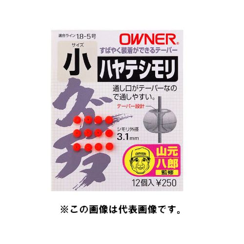 ●商品名に【同梱不可】【他商品同時注文不可】と記載されている商品は別倉庫から発送となるため同梱できません。システム上、同時注文が可能ですが、その際は勝手ながらキャンセルとさせて頂きます。キャンセルに伴い、各種キャンペーンの適用など取消となり...
