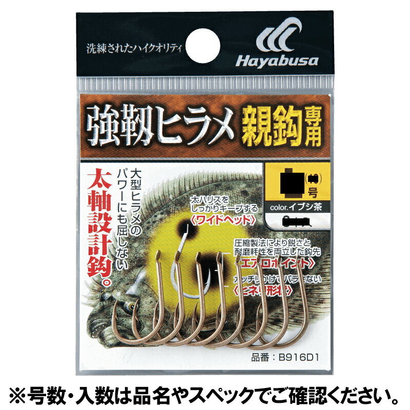 ●商品名に【同梱不可】【他商品同時注文不可】と記載されている商品は別倉庫から発送となるため同梱できません。システム上、同時注文が可能ですが、その際は勝手ながらキャンセルとさせて頂きます。キャンセルに伴い、各種キャンペーンの適用など取消となり...