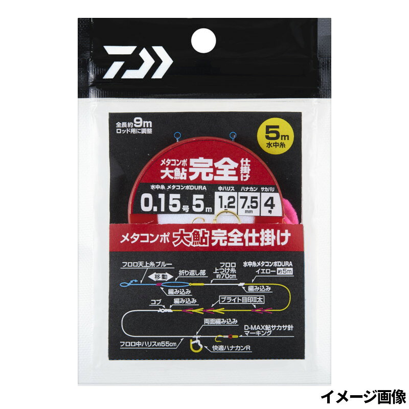 ●商品名に【同梱不可】【他商品同時注文不可】と記載されている商品は別倉庫から発送となるため同梱できません。システム上、同時注文が可能ですが、その際は勝手ながらキャンセルとさせて頂きます。キャンセルに伴い、各種キャンペーンの適用など取消となり...