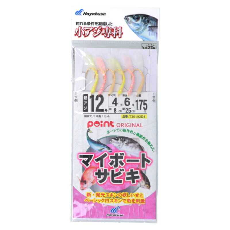 ●商品名に【同梱不可】【他商品同時注文不可】と記載されている商品は別倉庫から発送となるため同梱できません。システム上、同時注文が可能ですが、その際は勝手ながらキャンセルとさせて頂きます。キャンセルに伴い、各種キャンペーンの適用など取消となり...