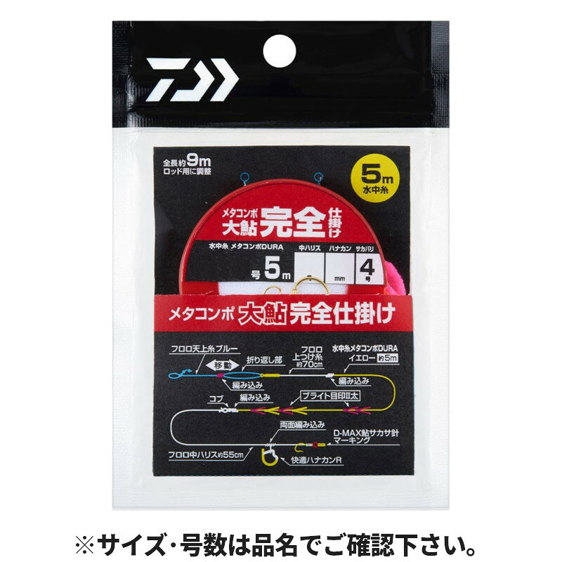 ●商品名に【同梱不可】【他商品同時注文不可】と記載されている商品は別倉庫から発送となるため同梱できません。システム上、同時注文が可能ですが、その際は勝手ながらキャンセルとさせて頂きます。キャンセルに伴い、各種キャンペーンの適用など取消となり...