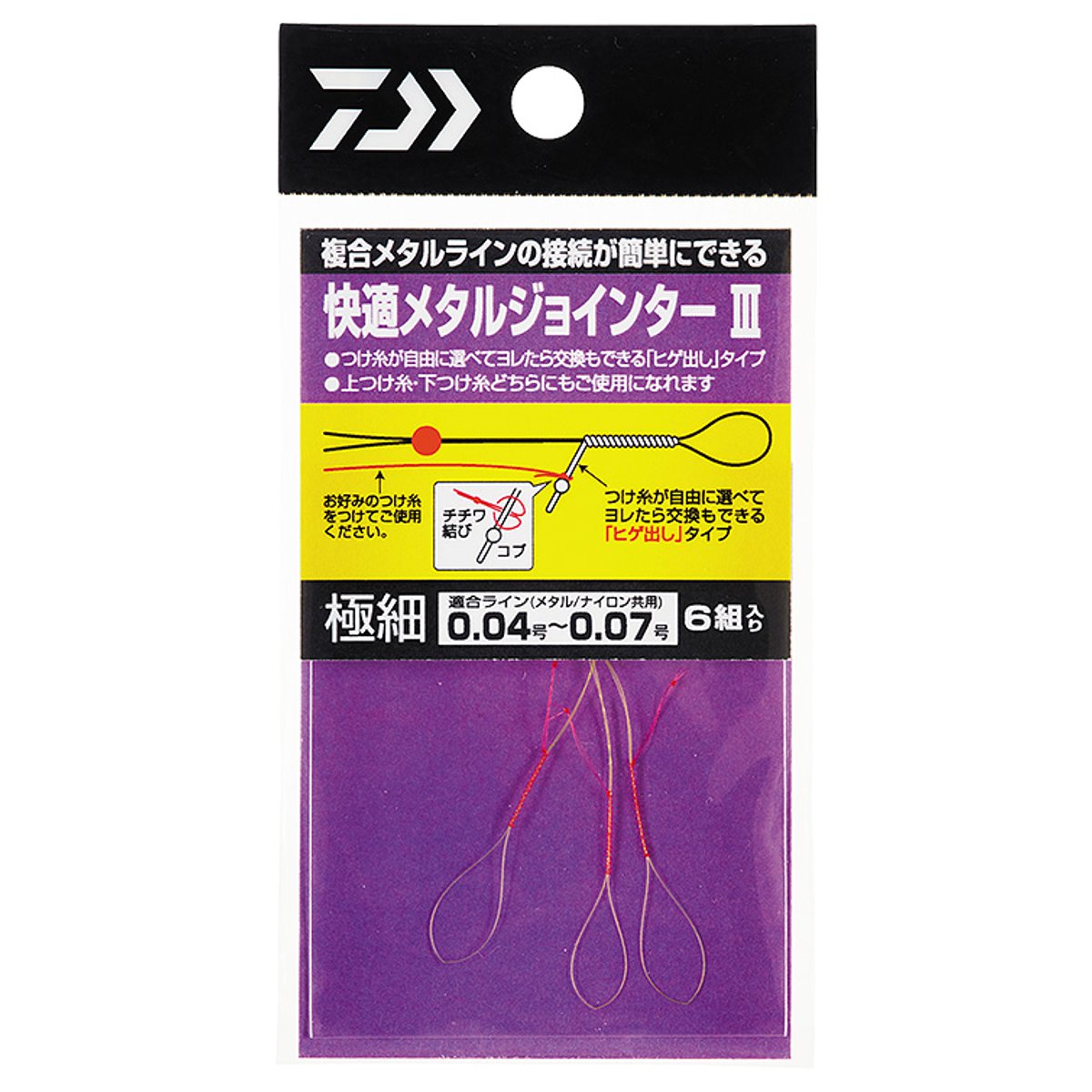 ●商品名に【同梱不可】【他商品同時注文不可】と記載されている商品は別倉庫から発送となるため同梱できません。システム上、同時注文が可能ですが、その際は勝手ながらキャンセルとさせて頂きます。キャンセルに伴い、各種キャンペーンの適用など取消となり...