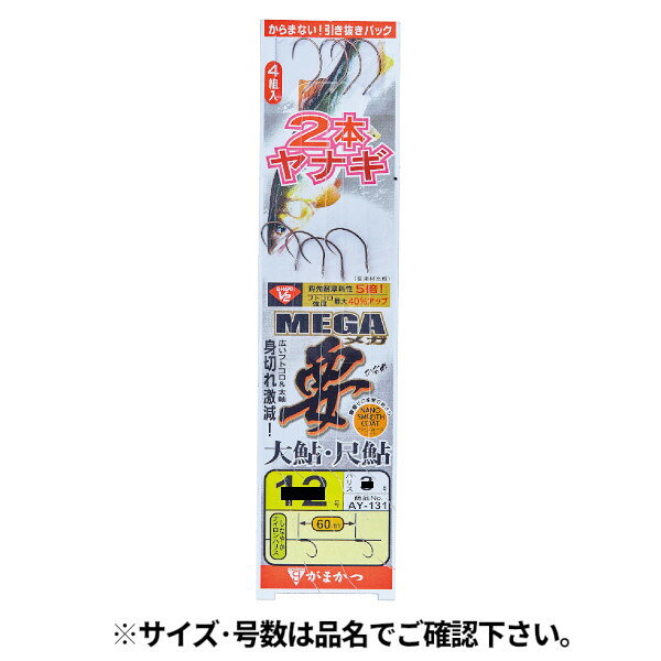 ●商品名に【同梱不可】【他商品同時注文不可】と記載されている商品は別倉庫から発送となるため同梱できません。システム上、同時注文が可能ですが、その際は勝手ながらキャンセルとさせて頂きます。キャンセルに伴い、各種キャンペーンの適用など取消となり...