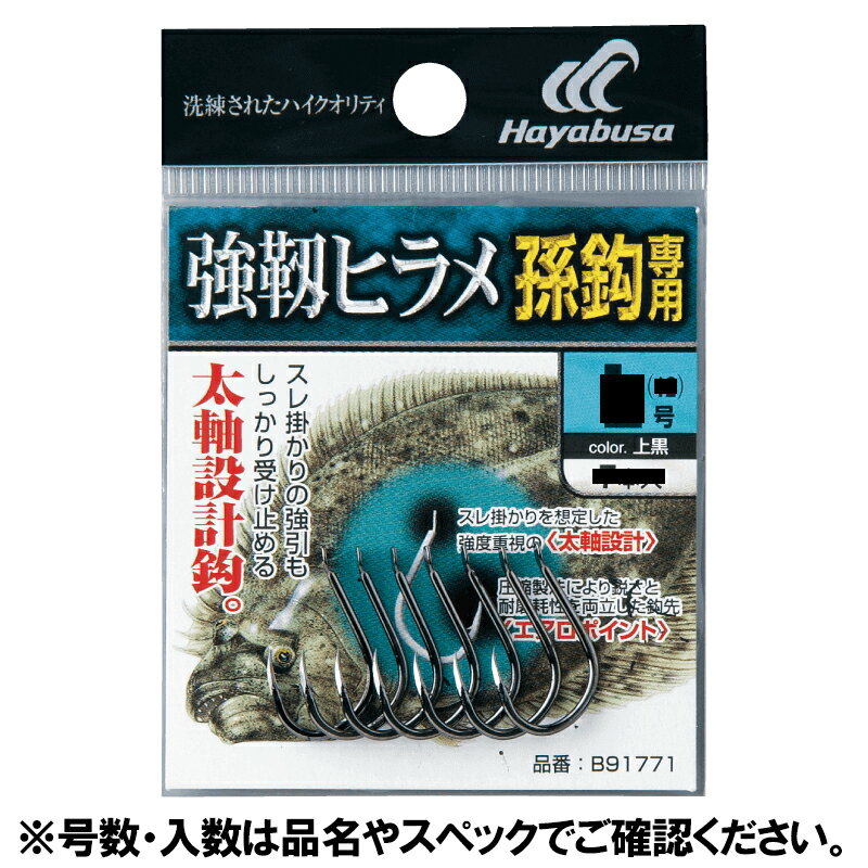 ●商品名に【同梱不可】【他商品同時注文不可】と記載されている商品は別倉庫から発送となるため同梱できません。システム上、同時注文が可能ですが、その際は勝手ながらキャンセルとさせて頂きます。キャンセルに伴い、各種キャンペーンの適用など取消となり...