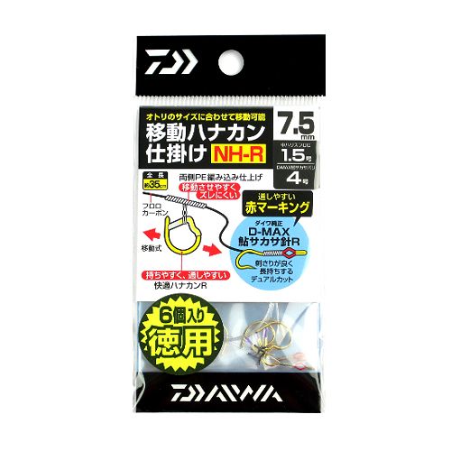 ●商品名に【同梱不可】【他商品同時注文不可】と記載されている商品は別倉庫から発送となるため同梱できません。システム上、同時注文が可能ですが、その際は勝手ながらキャンセルとさせて頂きます。キャンセルに伴い、各種キャンペーンの適用など取消となり...
