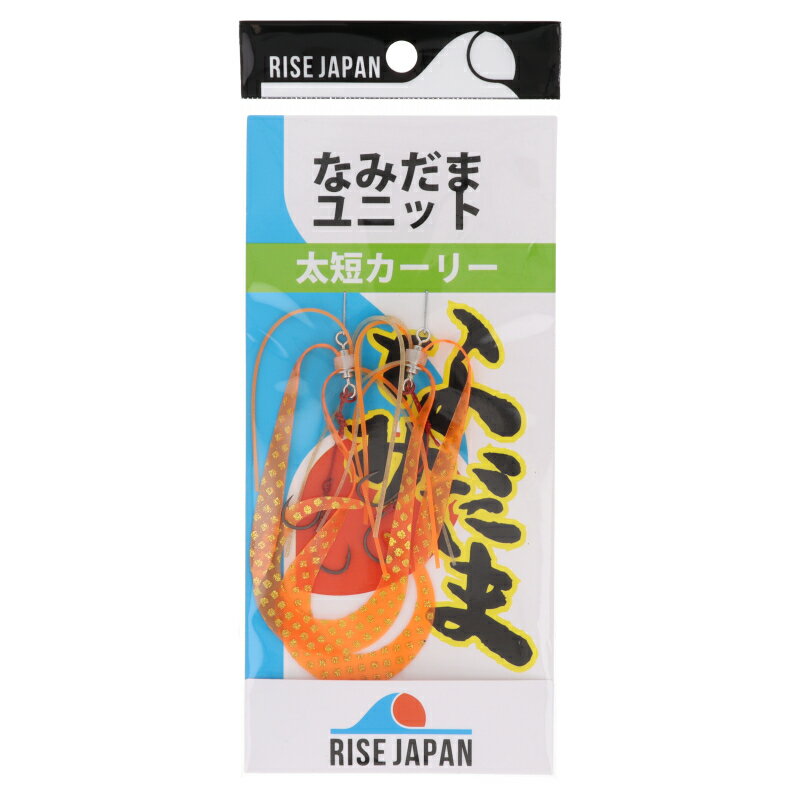 ●商品名に【同梱不可】【他商品同時注文不可】と記載されている商品は別倉庫から発送となるため同梱できません。システム上、同時注文が可能ですが、その際は勝手ながらキャンセルとさせて頂きます。キャンセルに伴い、各種キャンペーンの適用など取消となり...