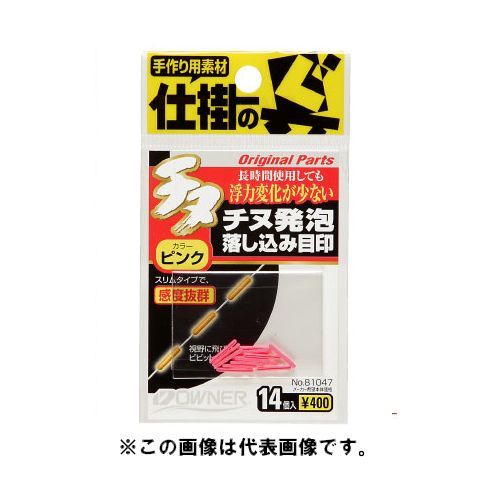 ●商品名に【同梱不可】【他商品同時注文不可】と記載されている商品は別倉庫から発送となるため同梱できません。システム上、同時注文が可能ですが、その際は勝手ながらキャンセルとさせて頂きます。キャンセルに伴い、各種キャンペーンの適用など取消となり...