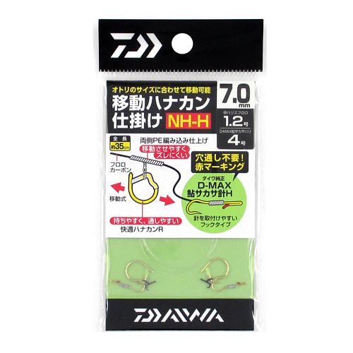 ●商品名に【同梱不可】【他商品同時注文不可】と記載されている商品は別倉庫から発送となるため同梱できません。システム上、同時注文が可能ですが、その際は勝手ながらキャンセルとさせて頂きます。キャンセルに伴い、各種キャンペーンの適用など取消となり...
