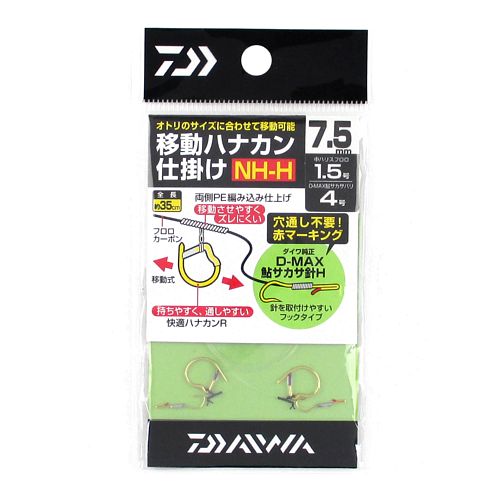 ●商品名に【同梱不可】【他商品同時注文不可】と記載されている商品は別倉庫から発送となるため同梱できません。システム上、同時注文が可能ですが、その際は勝手ながらキャンセルとさせて頂きます。キャンセルに伴い、各種キャンペーンの適用など取消となり...