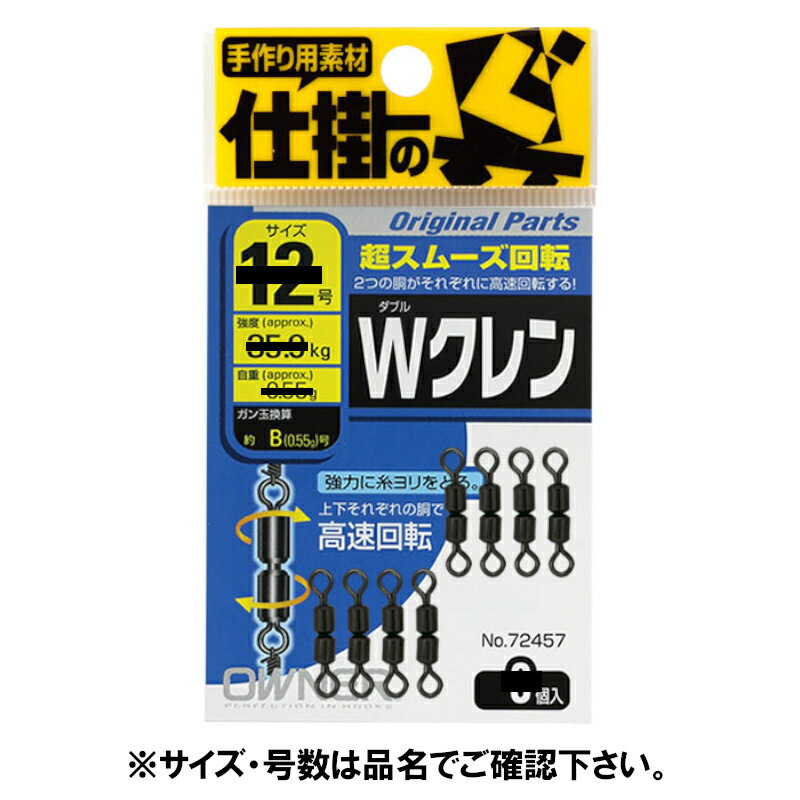 ●商品名に【同梱不可】【他商品同時注文不可】と記載されている商品は別倉庫から発送となるため同梱できません。システム上、同時注文が可能ですが、その際は勝手ながらキャンセルとさせて頂きます。キャンセルに伴い、各種キャンペーンの適用など取消となり...