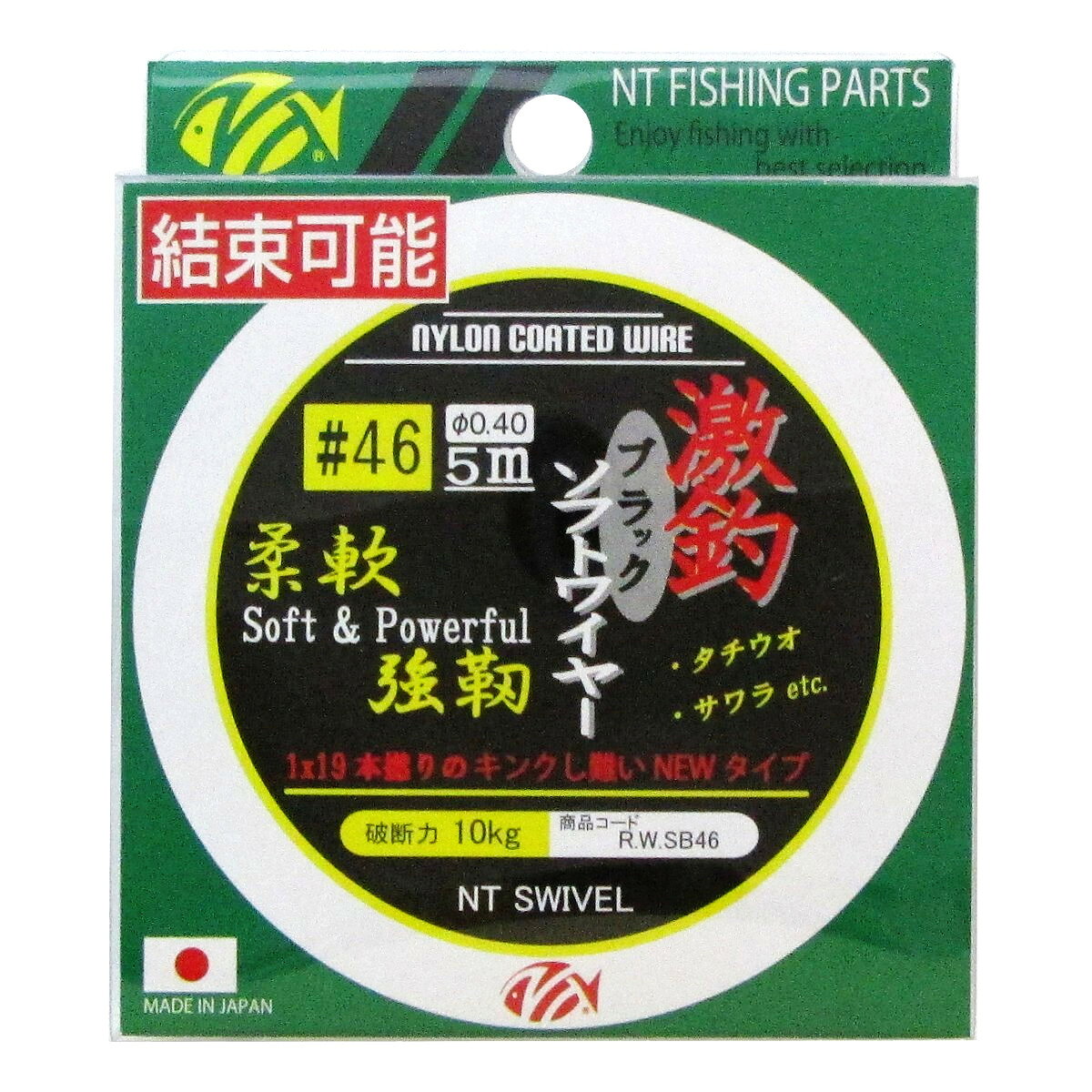●商品名に【同梱不可】【他商品同時注文不可】と記載されている商品は別倉庫から発送となるため同梱できません。システム上、同時注文が可能ですが、その際は勝手ながらキャンセルとさせて頂きます。キャンセルに伴い、各種キャンペーンの適用など取消となり...