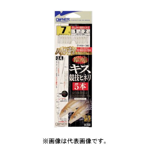 ●商品名に【同梱不可】【他商品同時注文不可】と記載されている商品は別倉庫から発送となるため同梱できません。システム上、同時注文が可能ですが、その際は勝手ながらキャンセルとさせて頂きます。キャンセルに伴い、各種キャンペーンの適用など取消となり...