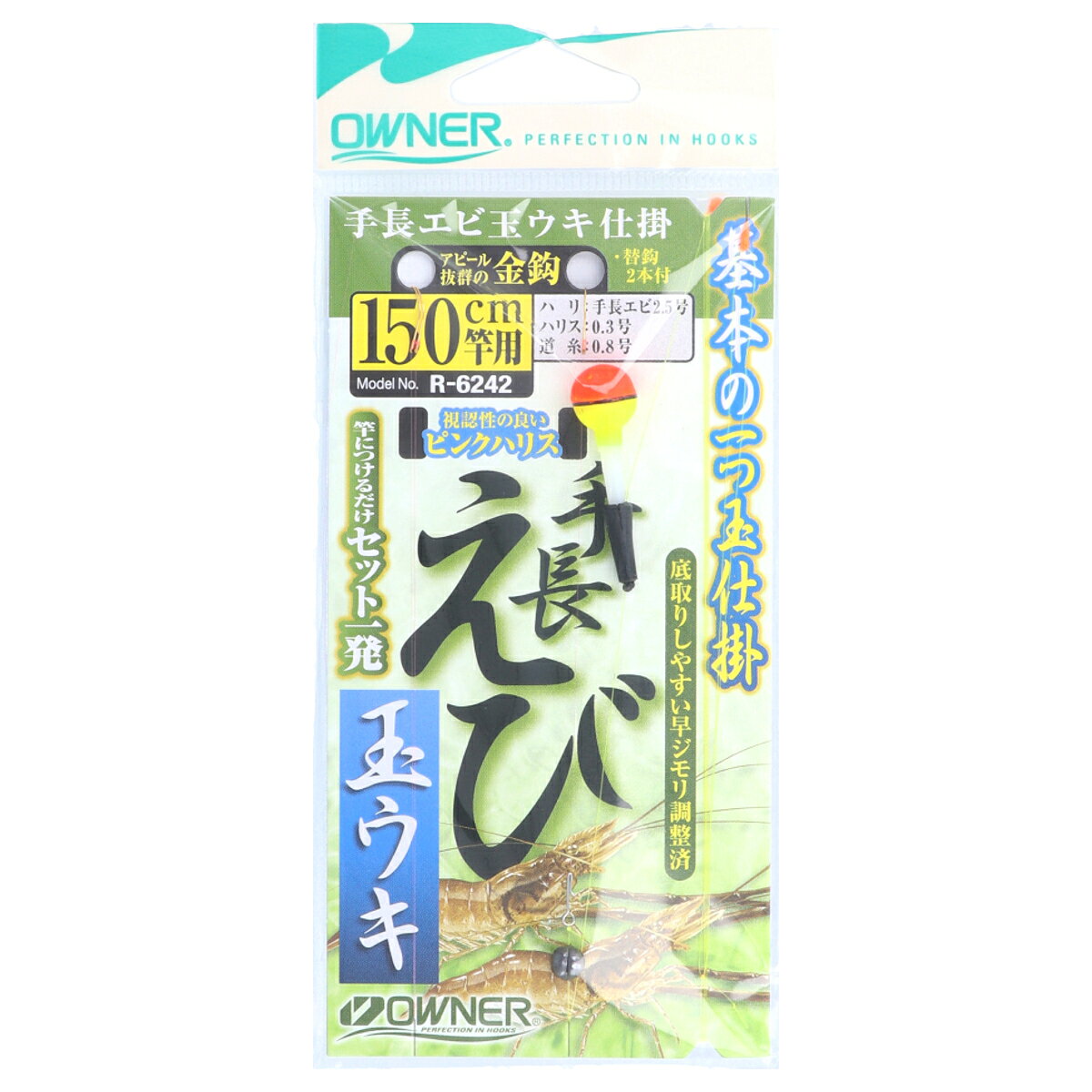 ●商品名に【同梱不可】【他商品同時注文不可】と記載されている商品は別倉庫から発送となるため同梱できません。システム上、同時注文が可能ですが、その際は勝手ながらキャンセルとさせて頂きます。キャンセルに伴い、各種キャンペーンの適用など取消となり...