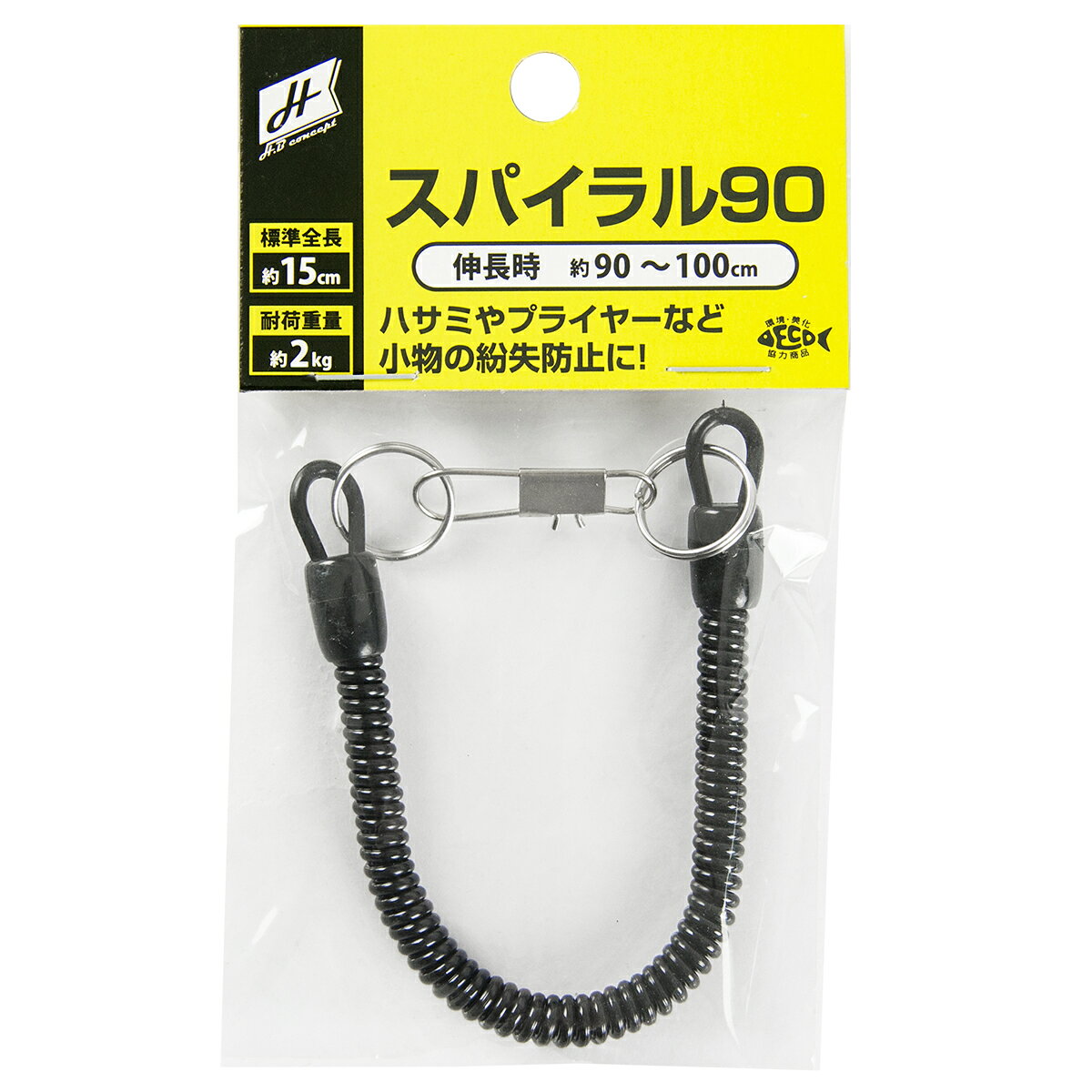 ●商品名に【同梱不可】【他商品同時注文不可】と記載されている商品は別倉庫から発送となるため同梱できません。システム上、同時注文が可能ですが、その際は勝手ながらキャンセルとさせて頂きます。キャンセルに伴い、各種キャンペーンの適用など取消となり...