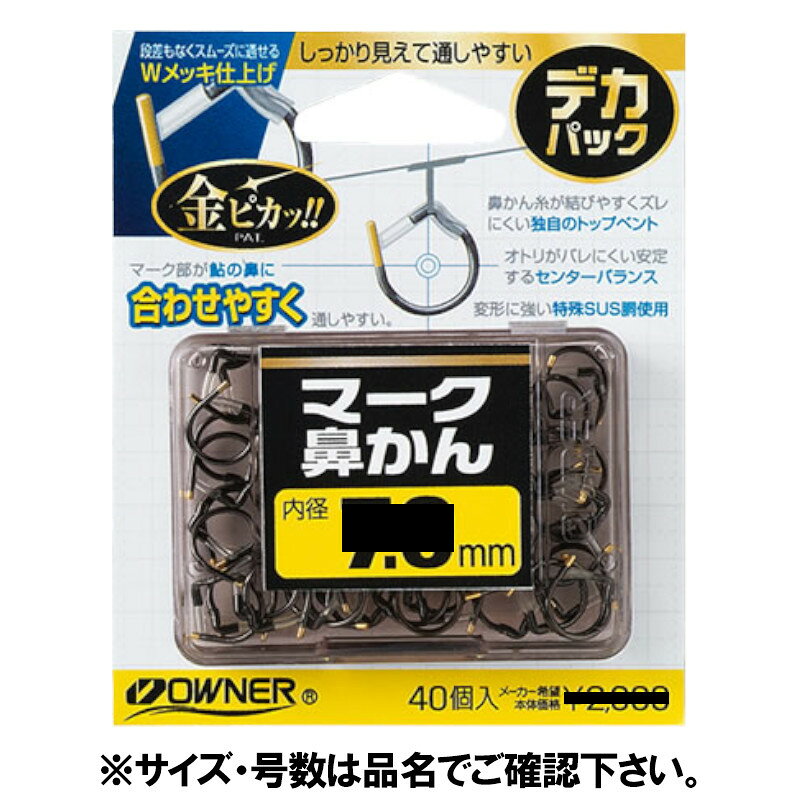 ●商品名に【同梱不可】【他商品同時注文不可】と記載されている商品は別倉庫から発送となるため同梱できません。システム上、同時注文が可能ですが、その際は勝手ながらキャンセルとさせて頂きます。キャンセルに伴い、各種キャンペーンの適用など取消となり...