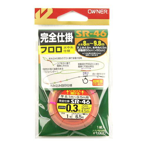 ●商品名に【同梱不可】【他商品同時注文不可】と記載されている商品は別倉庫から発送となるため同梱できません。システム上、同時注文が可能ですが、その際は勝手ながらキャンセルとさせて頂きます。キャンセルに伴い、各種キャンペーンの適用など取消となり...
