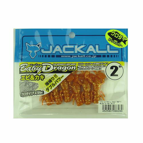 【アウトレット】【現品限り】についてのご注意事項●展示品の為、商品・パッケージにご利用に差し支えない程度のキズ・汚れ・色焼けなどがある場合がございます。ご注文順に商品を引当させて頂きます。商品の状態についてのお問い合わせやご要望にはご回答出...