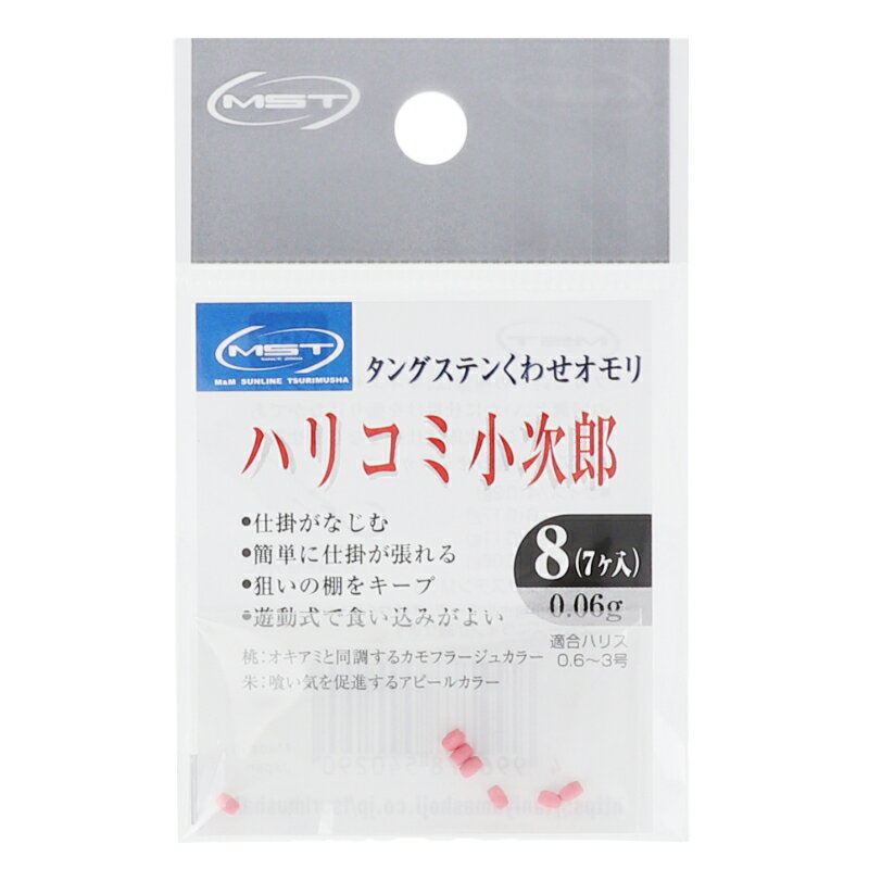 ●商品名に【同梱不可】【他商品同時注文不可】と記載されている商品は別倉庫から発送となるため同梱できません。システム上、同時注文が可能ですが、その際は勝手ながらキャンセルとさせて頂きます。キャンセルに伴い、各種キャンペーンの適用など取消となり...
